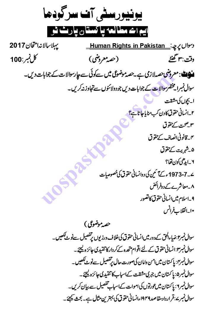 Human Rights in Pakistan, MA Pakistan Studies Sargodha University Past ...